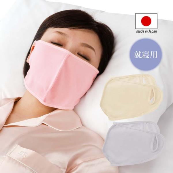 【商品名】就寝用 裏シルクうるおいマスク【素材】絹35％・レーヨン22％・ナイロン22％・綿20％・ポリウレタン1％【サイズ(約)】折りたたみ時：19×15cm【重量(約)】12g【カラー】グレー・ピンク・アイボリー【生産国】日本製【洗濯表...