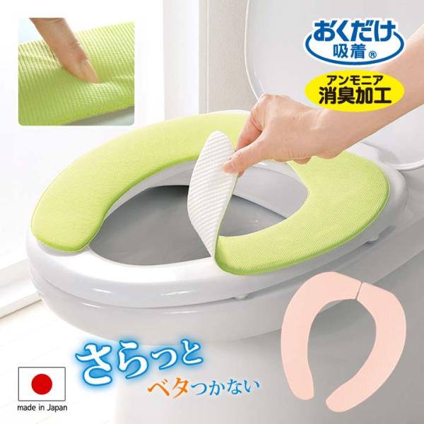 【商品名】吸着さらっとベンザシート【材質】表面・裏面(基布)：ポリエステル100％芯：ポリウレタン吸着：アクリル樹脂(カテキン入り)【サイズ(約)】幅9.5×全長40×厚0.6cm(1枚)【重量(約)】55g【カラー】ソフトピンク・グリーン...