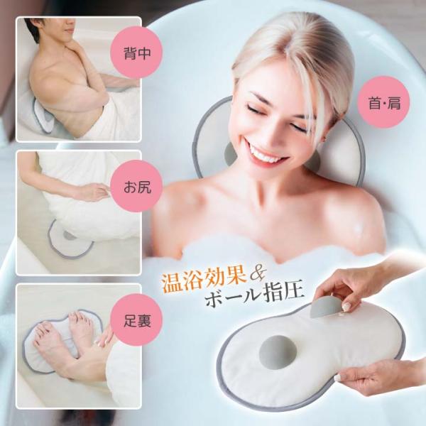 【商品名】こりほぐし バスクッション【材質】本体生地・中材：ポリエステル100％ボール部：ポリエチレン樹脂・ポリアミド樹脂【サイズ(約)】19.5×30.5×厚5cm(吸盤含まず)【重量(約)】74g【カラー】ホワイト×グレー【生産国】中国...