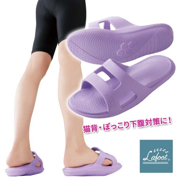 【商品名】LafootサンダルYoga＋【材質】EVA【適応サイズ(約)】23.0〜25.0cm【重量(約)】162g（片足）【カラー】ラベンダー【生産国】中国【ご注意】※画面上と実物とでは多少色が異なる場合がありますので、ご了承ください。