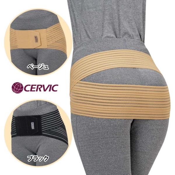 【商品名】しっかり歩けるウォーキング骨盤ベルト【素材】ナイロン・ポリエステル・他【適応ヒップ(約)】M〜L：87〜100cm、LL〜3L：97〜110cm【カラー】ベージュ・ブラック【生産国】日本製【洗濯表示】手洗い【ご注意】※面ファスナー...