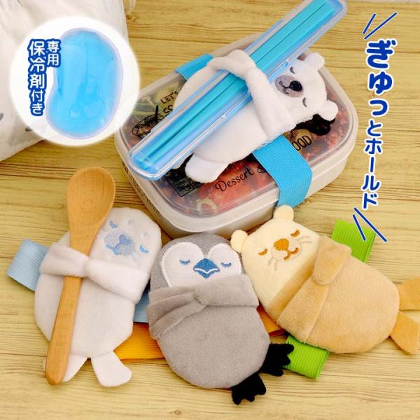 【商品名】ぎゅっとランチ保冷ベルト【材質】保冷剤：水・CMC(カルボキシメチルセルロース)・カリウム・PVCカバー：ポリエステル・ゴム【カバーサイズ(約)】アザラシ：12×7×0.8cmペンギン：11.5×7×0.8cmラッコ：13.5×7...