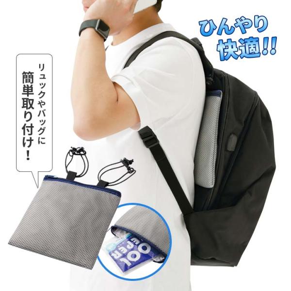 【商品名】取り付け簡単！保冷ポーチ【材質】表・裏：ポリエステル100％【サイズ(約)】22×20×厚1cm【重量(約)】50g【カラー】グレー【生産国】中国【洗濯表示】手洗い【ご注意】※保冷剤は付属しておりません。※画面上と実物とでは多少色...