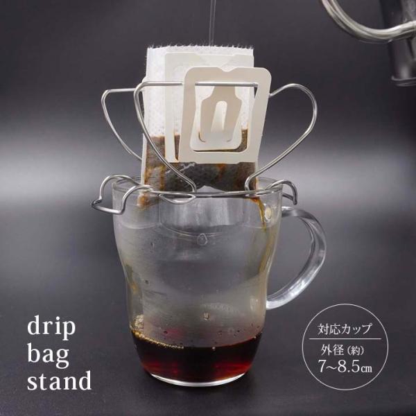 【商品名】ドリップバッグスタンド【材質】本体：ステンレス304(ステンレス直径2mm)磁石フック：スチール・ネオジム磁石【サイズ(約)】本体：10×5.5×5.7cm磁石フック：1.6×0.8×3.1cm【重量(約)】本体：16g磁石フック...