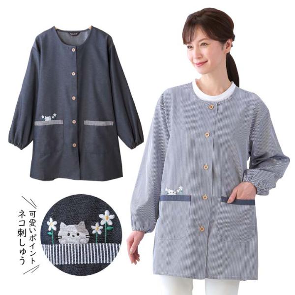 【商品名】デニム調ねこと花刺しゅうスモック【素材】ポリエステル90％・綿5％・レーヨン5％【サイズ(約)】M〜L身丈：82cm、身幅：56cm、肩幅：50cm、袖丈：54cm【適応バスト(約)】79〜94cm【仕様】前ボタンタイプポケット×...