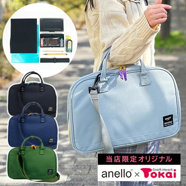 ■サイズ… H34.5×W39×D6cm(持ち手を含む)■原産国… 日本かんたん筆巻・細筆・太筆のみ：中国■重量…総重量：1351g、ケースのみ：378g■材質…バッグ：ポリエステル100％※商品画像は撮影条件により、実際のカラーと異なる場...