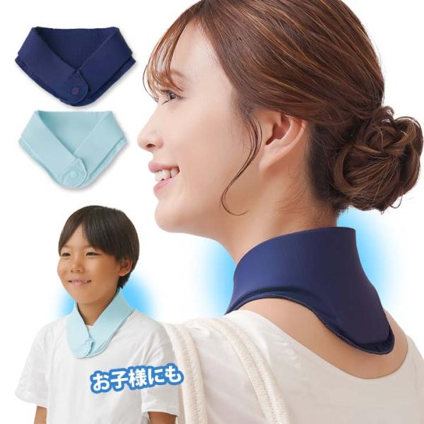 【商品名】エコクールゲルネックバンド【材質】本体生地：ナイロン・ポリウレタン中材：ゲル【サイズ(約)】後ろ丈：10cm【適応首回り(約)】42cmまで【重量(約)】225g【カラー】ネイビー・ブルー【生産国】中国【ご注意】※画面上と実物とで...