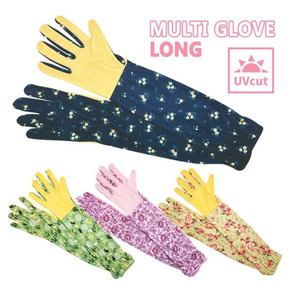 【商品名】マルチロンググローブ【材質】身生地：ポリエステル100％滑り止め部：PVC【サイズ(約)】置き寸：10×長47cm【重量(約)】46g(1双)【タイプ】小花・グリーンリーフ・エスノリーフ・ローズ【カラー】小花：ネイビー系グリーンリ...