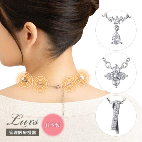 【商品名】リュクス 磁気ネックレス【販売名】エアセブン【材質】ネオジム磁石・真鍮(合金メッキ)・キュービックジルコニア・ステンレス【サイズ(約)】長さ：40〜45cmトップ：(ティアドロップ)1.4×1.2cm、(クローバー)1×1cm、(...