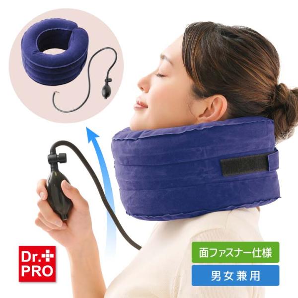 【商品名】Dr.PRO 首筋エアーストレッチ【材質】本体：塩化ビニル樹脂金具：真鍮(スズメッキ)エアーポンプ：合成ゴム【サイズ(約)】φ25×高12.5cm【適応首まわり(約)】28.0〜43.0cm【重量(約)】113g【カラー】ネイビー...