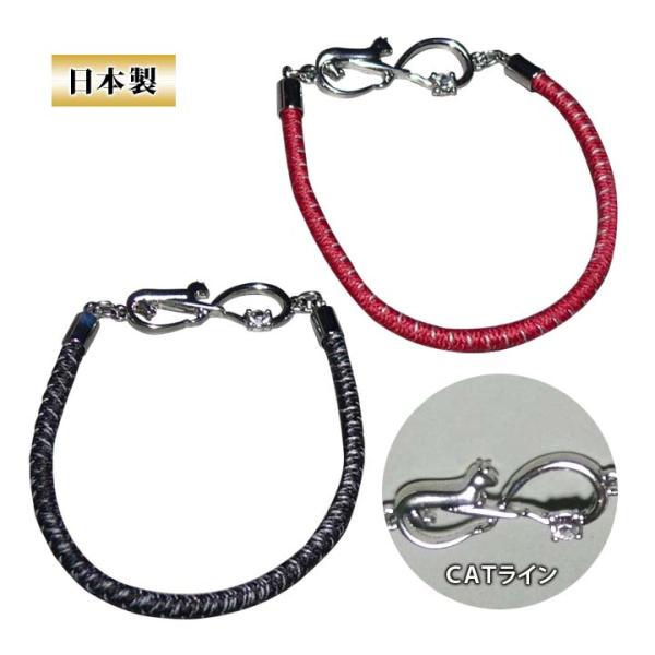 【商品名】静電気除電ブレスレット CATライン【材質】紐部：サンダーロンSSミシン糸・アクリル・ナイロン飾り部：真鍮・亜鉛合金・合金メッキ(スズ・銅)・クリスタルガラス【適応手首回り(約)】14〜17cm【重量(約)】3g【カラー】ブラック...