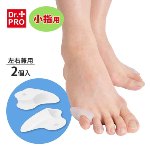 【商品名】簡単装着 小指ゲルパッド【材質】スチレン系熱可塑性エラストマー【サイズ(約)】1.8×2.5×4.5cm(1個)【適応サイズ(約)】小指まわり：4〜6cm【カラー】半透明【生産国】中国【ご注意】※画面上と実物とでは多少色が異なる場...