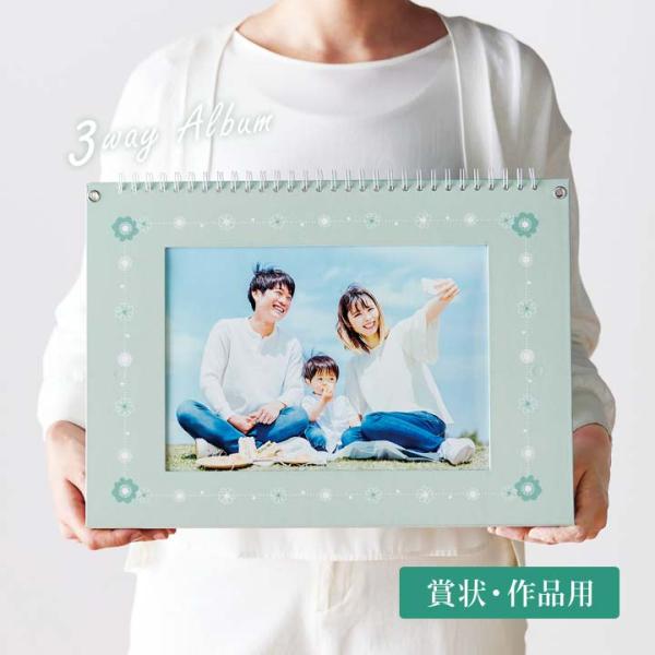 【商品名】飾れる収納アルバム 賞状・作品用【材質】本体：紙・スチール中袋：ポリプロピレン【サイズ(約)】31.5×43×2.2cm【適応サイズ(約)】A4サイズポケット：21×29.7cmまでB4サイズポケット：25.7×36.4cmまで8...