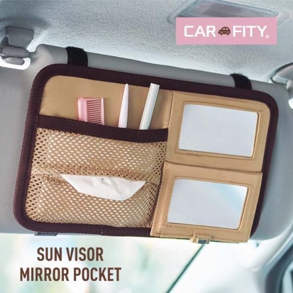 【商品名】CARFITY サンバイザーミラーポケット【材質】ポリエステル・ガラス・磁石【サイズ(約)】本体：15.5×26.5×厚1.5cmミラー：4.5×8.5cm(1面)【取付け可能サイズ(約)】サンバイザーの留め具と留め具の間が20c...