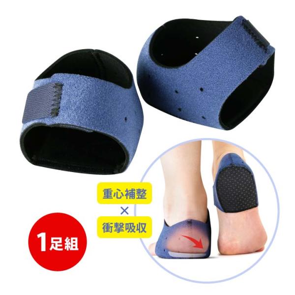 【商品名】家事ラクかかとソール 1足【材質】本体：ポリエステル・ナイロン・ポリウレタン面ファスナー：ポリエステル・ナイロン底パッド：シリコーン【サイズ(約)】9×10×高7cm(1個)【適応靴サイズ(約)】フリー：22.5〜25.5cm【重...