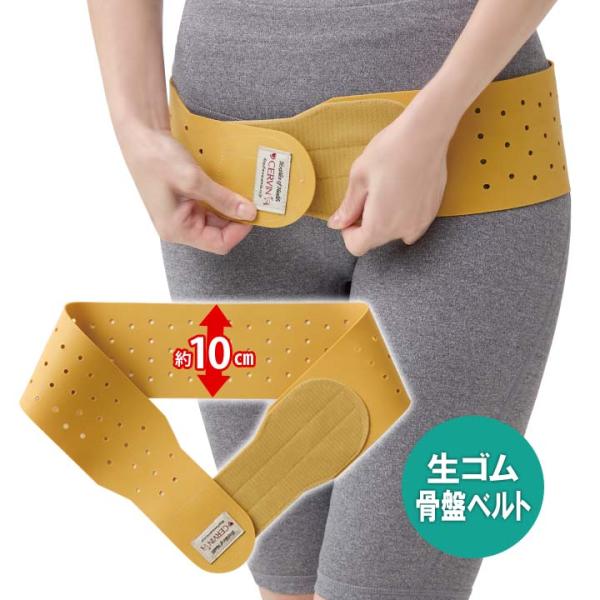 【商品名】しっかりサポート生ゴム骨盤ベルト【素材】ゴム【適応ヒップ(約)】M〜L：87〜100cmLL：97〜105cm【カラー】ベージュ【生産国】ベトナム【洗濯表示】手洗い【ご注意】※肌着の上から装着してください。※就寝時は使用しないでく...