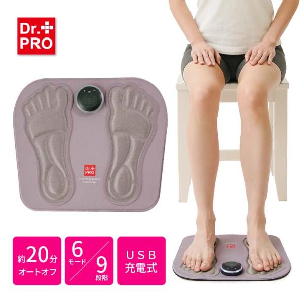 【商品名】Dr.PRO EMSフットパッド【材質】コントローラー：ABS樹脂パッド通電部：ナイロン100％パッド表側：ポリエステル・ポリウレタンパッド内側：ポリウレタン樹脂パッド裏側：スチレン-ブタジエンゴム【サイズ(約)】本体：28.5×...