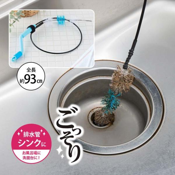 【商品名】ドリル式排水管汚れごっそりパイプ職人【材質】ワイヤー：ポリ塩化ビニル樹脂・スチール・ステンレス鋼ブラシ・ハンドル・持ち手：ポリプロピレン【サイズ(約)】φ3.5×長93cm※内径4cm以上の排水管に対応【重量(約)】74g【カラー...