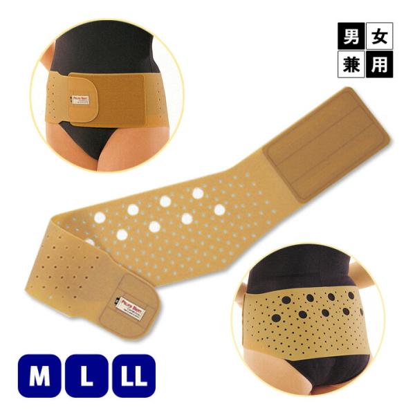 【商品名】生ゴム腰ベルト M〜LL【材質】天然生ゴム100％【対応腰まわり(約)】M：77〜90cm、L：85〜98cm、LL：93〜106cm【生産国】日本製【詳細】■男女兼用【ご注意】※画面上と実物とでは多少色が異なる場合がありますので...