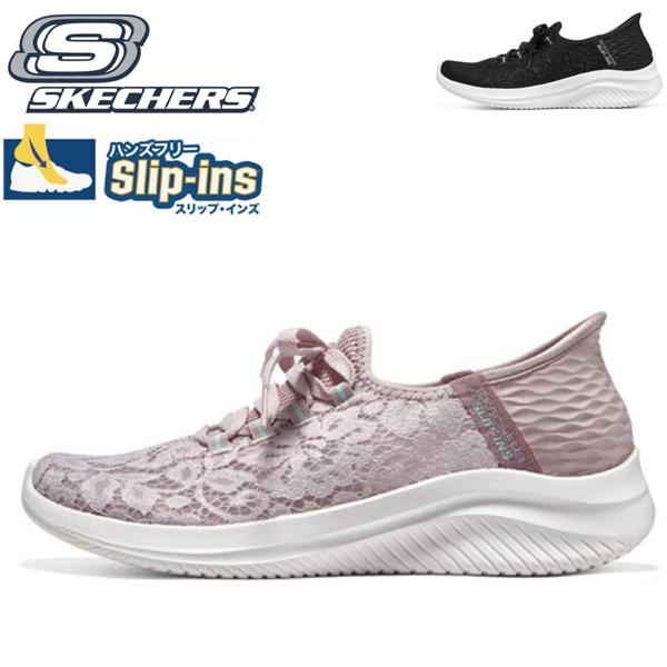 レディース スリッポン 黒 スニーカー スリップイン スリップインズ ハンズフリー優れたデザインと機能性を兼ね備えた MARK NASON LOSANGELES Collection のスリッポンスニーカー。かかと部分の側面に柔軟性のあるS...