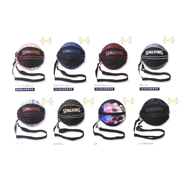バスケットボール7号が1個収納可能、素材：ポリエステル、フック付、