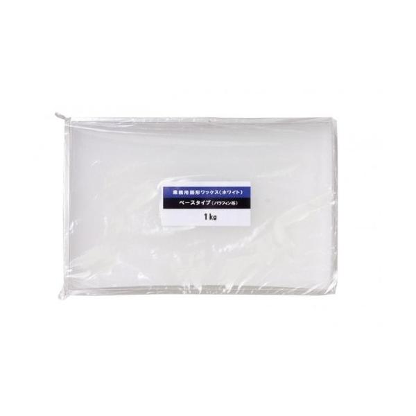 サイズ：24×15.5×3.5cm,（4ブロックに割れる）容量：1kg（1ブロック約250g）アイロン専用ベース用、日本製、