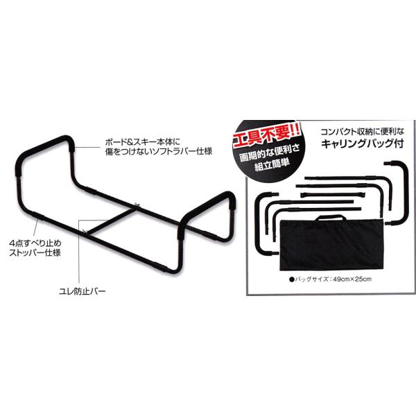 サイズ：78×30×23cm、重量：1.1kg、組立式、キャリーバッグ付、