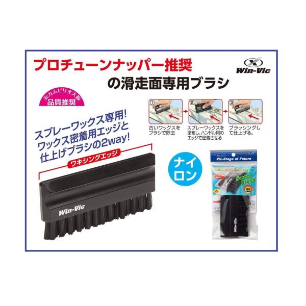 サイズ：14×6cm、毛足：2cm、素材：(ブラシ)プロピレン・(ハンドル)プラスチック、