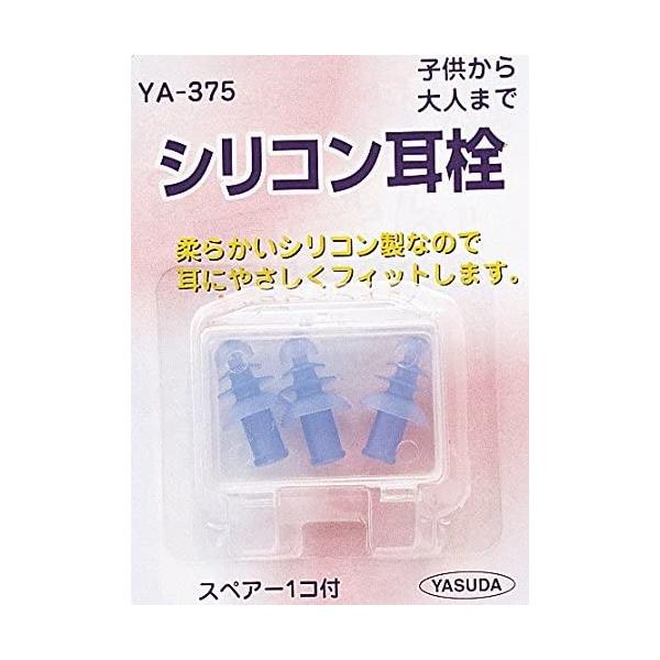 3個入り、シリコン製、