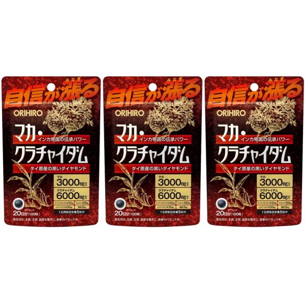 マカエキス末と黒ショウガや黒ウコンともよばれるクラチャイダムのエキスを中心に、シトルリン、エゾウコギエキス末、ムクナエキス末といった素材を複数配合した、毎日をエネルギッシュに過ごしたい方におすすめな粒タイプの製品です。サポート成分として亜鉛...