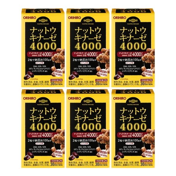 【送料無料商品のため】※こちらの商品は日時指定は不可となります。本品はナットウキナーゼ活性を持つ納豆菌培養エキスをソフトカプセルにした製品です。ナットウキナーゼは納豆菌が作り出す酵素の一種です。DHA・EPA、ヘスペリジン、レシチン等も配合...