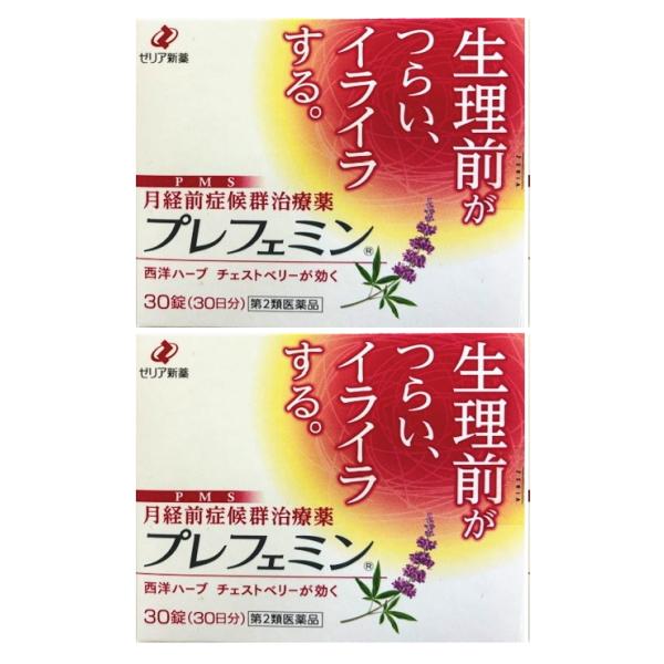 ● リスク区分・商品区分 ： 第2類医薬品● 商品名 ： プレフェミン● 内容量 ： 30錠×2個セット● メーカー名 ：ゼリア新薬工業株式会社 ※当社から出荷した後【出荷通知メール】を送信します。<hr>【要確認・注意事項】・...