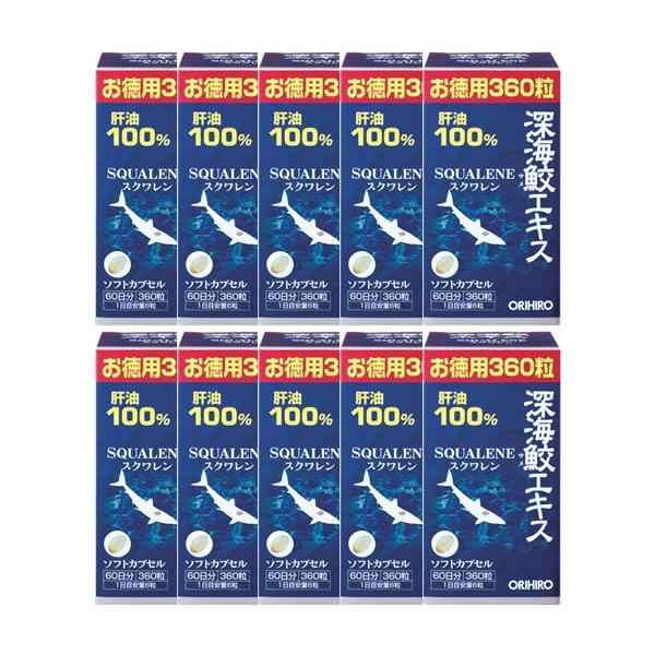 【送料無料発送品】肝油から得られた純度99.6％以上の精製スクワレンのみを使用し、ご利用しやすいソフトカプセルに。お得な2か月分。深海ザメエキス● 商品名 ： 深海鮫エキスカプセル徳用● 内容量 ： 360粒×10個セット● メーカー名 ：...