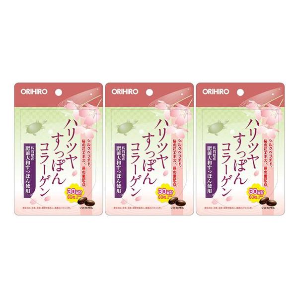 【送料無料発送品】【1個からでも送料無料】美容素材としても優れるすっぽんを使用した美容サポート食品です。すっぽんには、黒酢の約100〜150倍ものアミノ酸が含まれており、コラーゲンなどを含有する成分豊富な素材です。使用しているすっぽんは自然...
