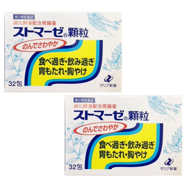 ストマーゼ顆粒は、デンプン・タンパク質・脂肪を効果的に消化する3種類の消化酵素剤を配合した胃腸薬です。中でも脂肪の消化に重点をおき、利胆剤も配合しました。制酸剤の他に、3種類の健胃生薬も配合されており、さわやかな服用感も有しております。この...