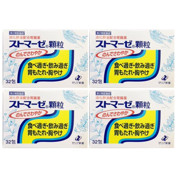 ストマーゼ顆粒は、デンプン・タンパク質・脂肪を効果的に消化する3種類の消化酵素剤を配合した胃腸薬です。中でも脂肪の消化に重点をおき、利胆剤も配合しました。制酸剤の他に、3種類の健胃生薬も配合されており、さわやかな服用感も有しております。この...