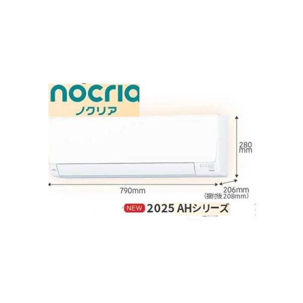 <br>最後のチャンス！エアコン2027年問題は、省エネ法のトップランナー基準の為従来のスタンダードタイプから２〜３倍価格の高性能エアコン販売のみとなります！今の時期が一番お求めやすい価格です。<br>北海道、沖縄及...