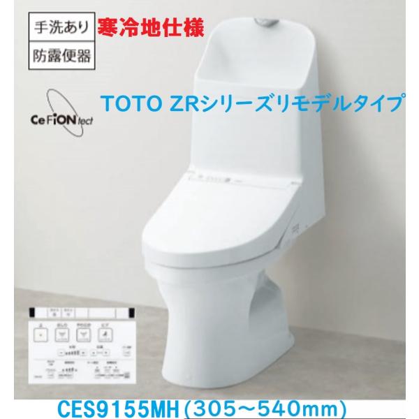 ★中東情勢の悪化により商品の部品調達・生産に、影響が発生しており一部商品、納期遅延、受注停止となっております。　※商品ページの記載納期については平時の納期となりますのでご注意お願いいたします。当商品は、メーカー直送にてお届けいたします。【北...
