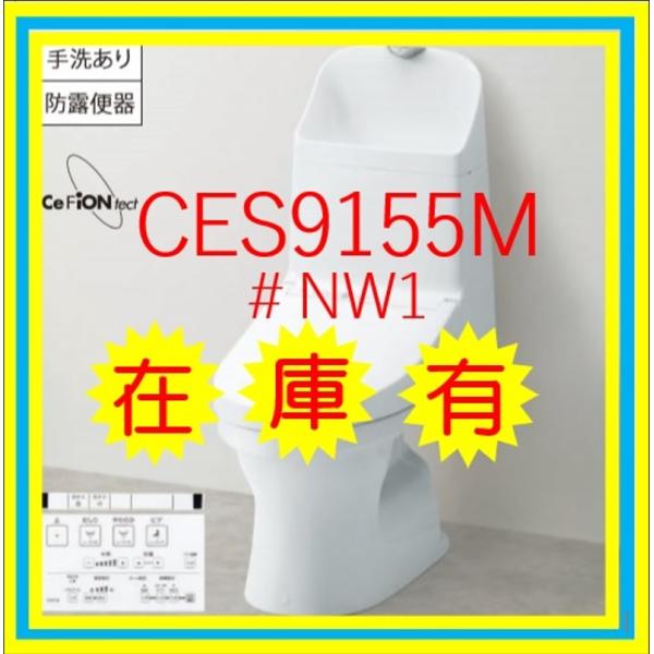 ＊当商品は、宅配便にてお届け。【北海道、沖縄及び離島は、別途送料掛かります。】関連ワード一体型便器 トイレ ウォシュレット ZR 便座 洗浄 リフォーム セット リモデル　