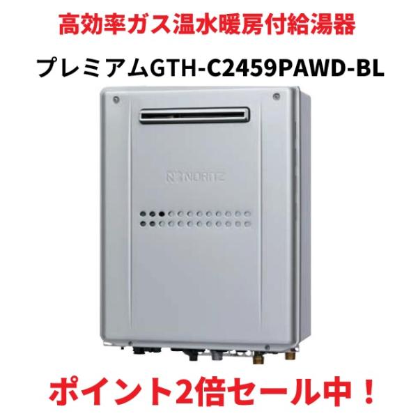 会社、個人事業主様限定。北海道、沖縄及び離島は、別途送料掛かります。＊＊＊UV除菌機能、洗浄機能のスマート配管クリーン、浴室内見守り機能を搭載したプレミアムタイプ！会社、個人事業主様限定。<br>当商佐川便佐川便にてお届けいたし...