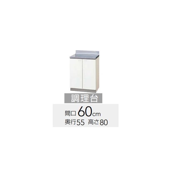 クリナップ　クリンプレティー調理台直送条件＊配送当日おおよその配達時間Telしますので必ず連絡の取れる携帯番号等明記願います。日にち指定OK(土、日祝日不可),時間指定不可。必ず当日荷受けお願いいたします。＊引き戻り保管料、再配達料掛かりま...