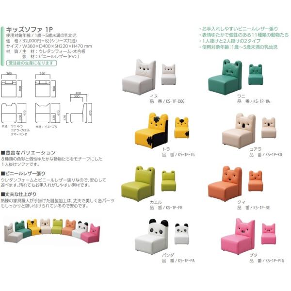 病院、乳児保育施設、商業施設は、メーカー直送です。