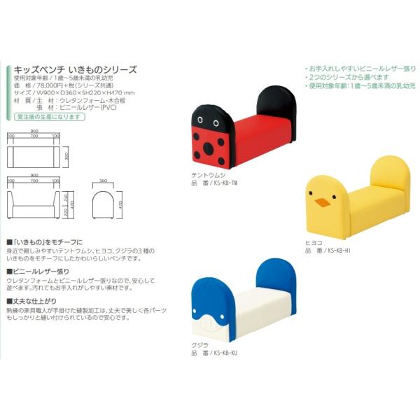 病院、乳児保育施設、商業施設は、メーカー直送です。