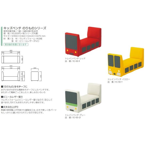 病院、乳児保育施設、商業施設は、メーカー直送です。