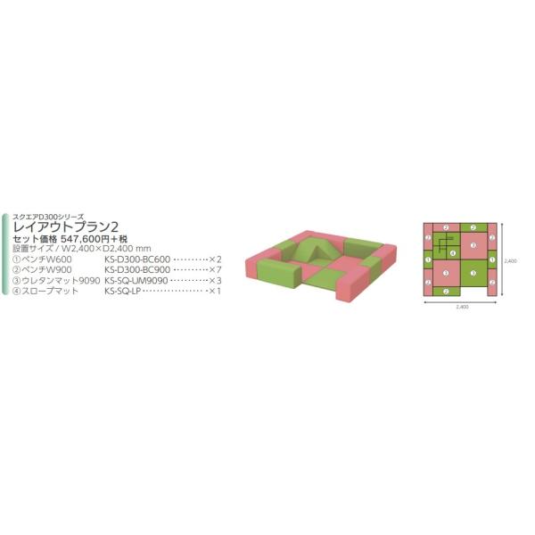 ご予算、設置スペースに応じて特注サイズ、レイアウトの作成可能です。病院、乳児保育施設、商業施設は、メーカー直送です。