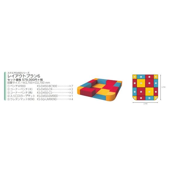 ご予算、設置スペースに応じて特注サイズ、レイアウトの作成可能です。病院、乳児保育施設、商業施設は、メーカー直送です。