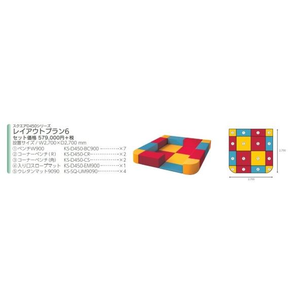 ご予算、設置スペースに応じて特注サイズ、レイアウトの作成可能です。病院、乳児保育施設、商業施設は、メーカー直送です。