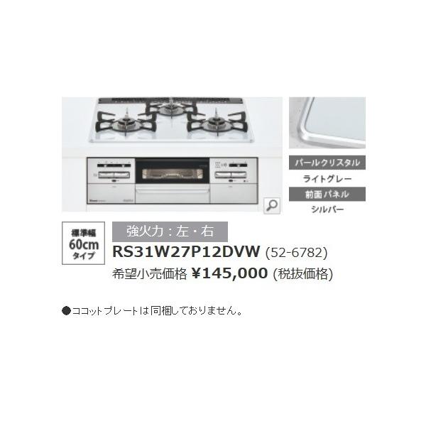 お求めやすい価格です。ココットプレートは、オプション！