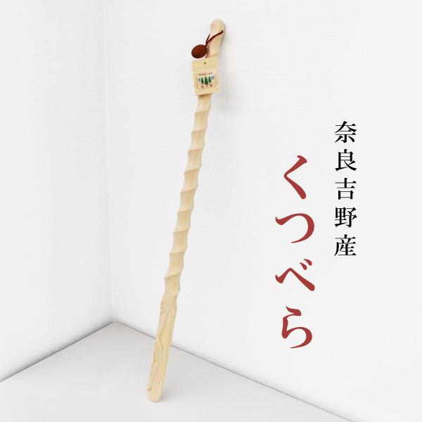 オリジナルブランドWOOD×WORKSが提供するこだわりの商品。200年以上の歴史をもつ山林経営の目利きによってセレクトいたしました。銘木の産地 吉野で採れた木材を使用。吉野林業に精通している職人が一点一点作り上げます。天然素材ならではの質...