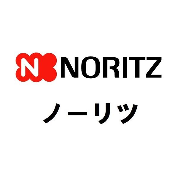 ●ノーリツが契約する配送業者による直送商品●ご注文のキャンセル、返品交換はできませんノーリツ直送の基本注意事項●ノーリツが契約する配送業者によるお届け●時間指定、午前午後指定はできません●現場へのお届けはおこなっておりません●日曜、祝日、当...